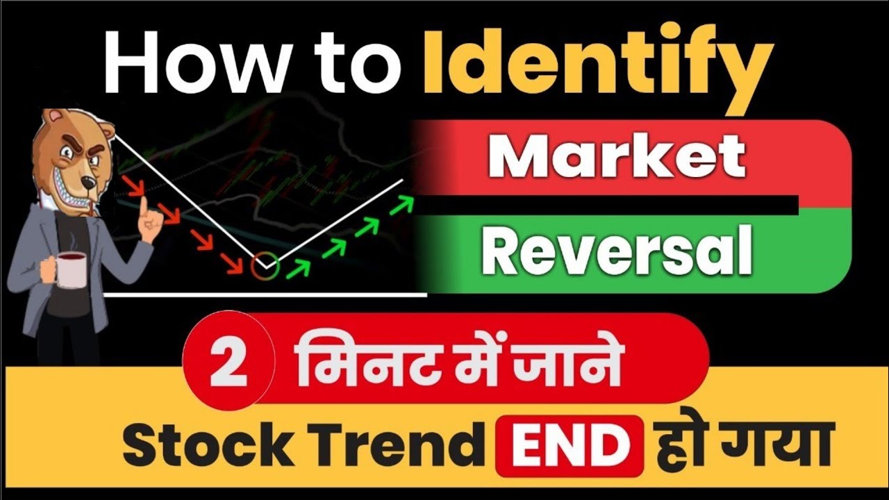 Trend Reversal | How to Identify Trend Reversal | Trend Trading ...