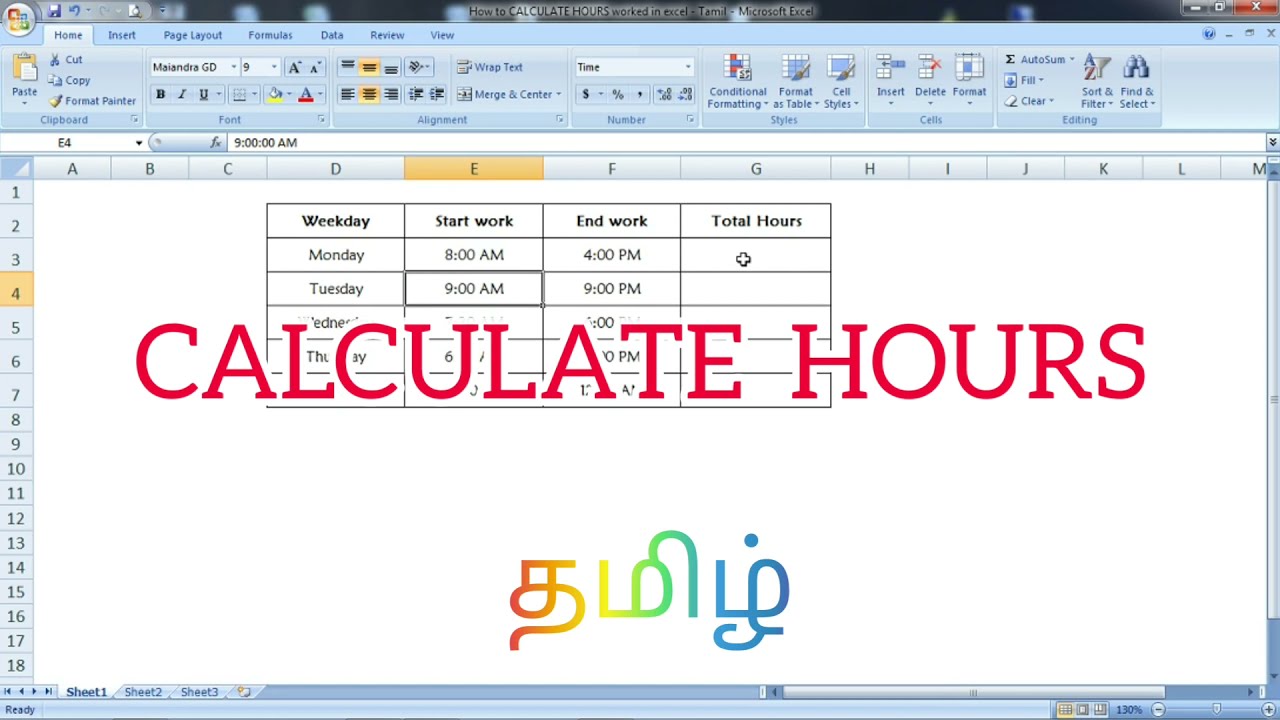 How To CALCULATE HOURS Worked In Excel Tamil Calculate Working Hours YouTube how-to-calculate-hours-worked-in-excel-tamil-calculate-working-hours-youtube