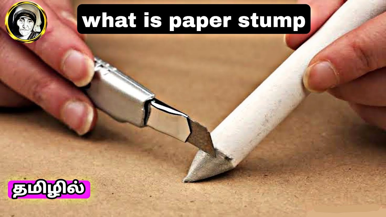How To Use Paper Stump Explain Professional Arts Ameer YouTube how-to-use-paper-stump-explain-professional-arts-ameer-youtube