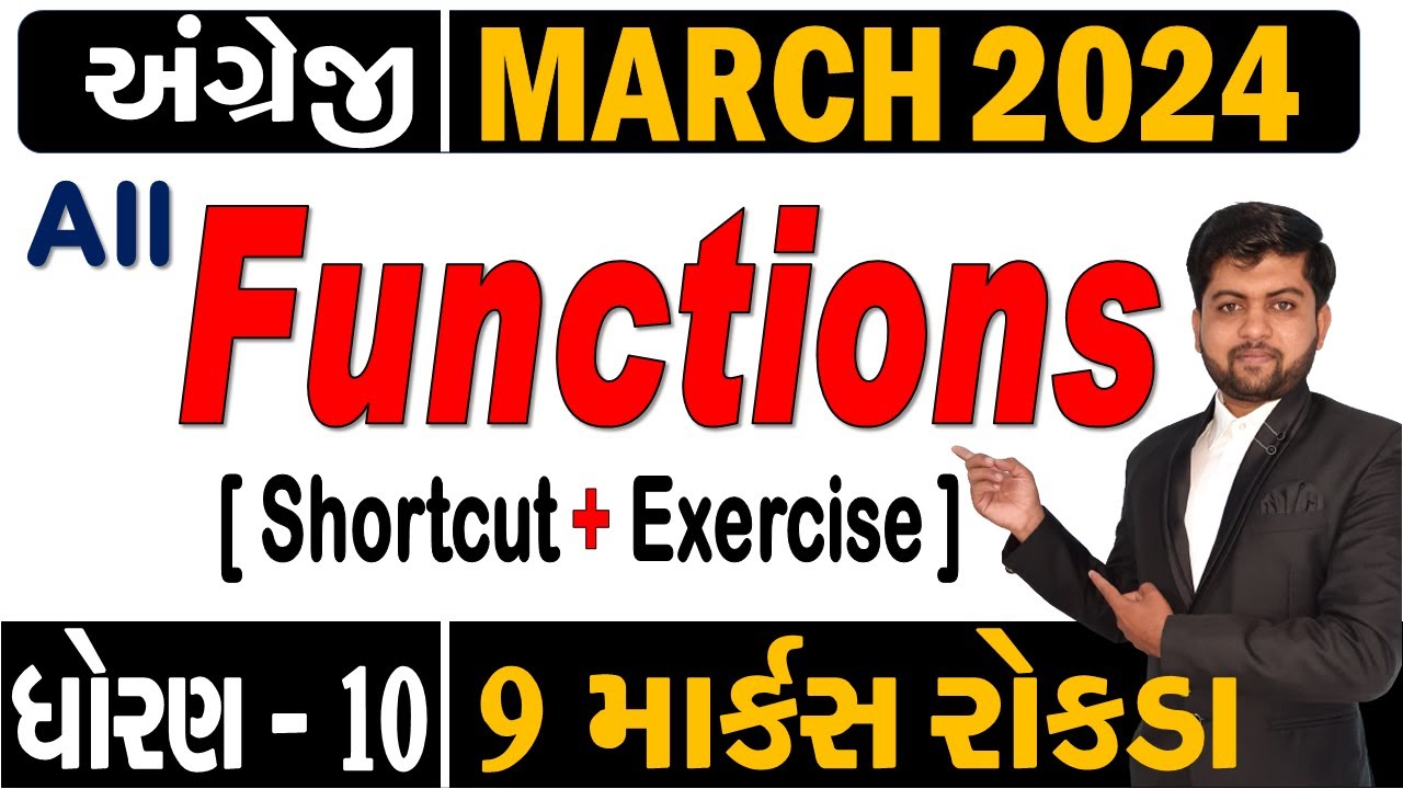 STD 10 English (SL) | All Functions Shortcut with Exercise | Vijay ...