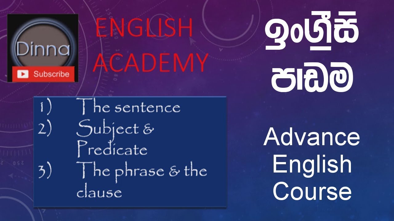 Phrase Structure Sinhala