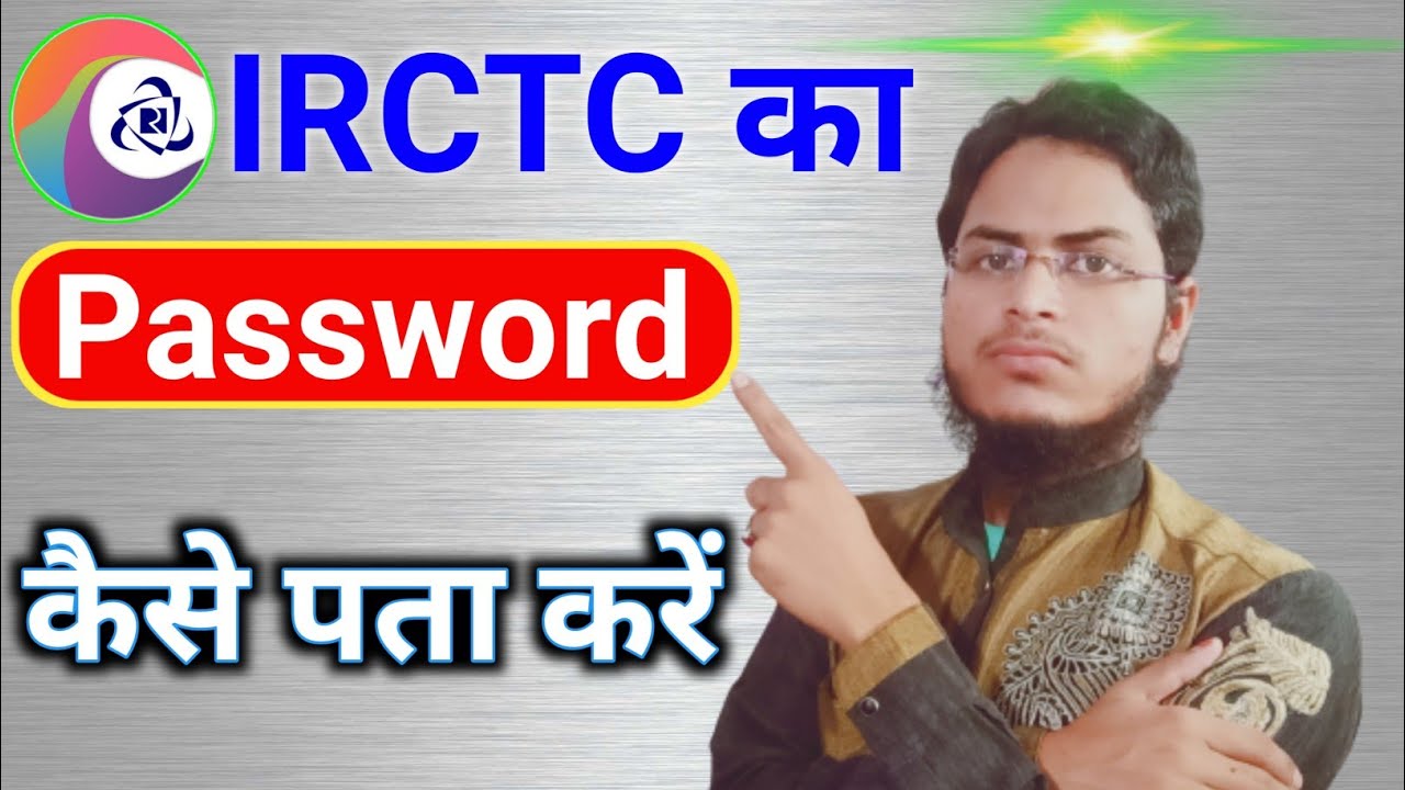 IRCTC forgot password how to reset IRCTC password IRCTC ka password ...
