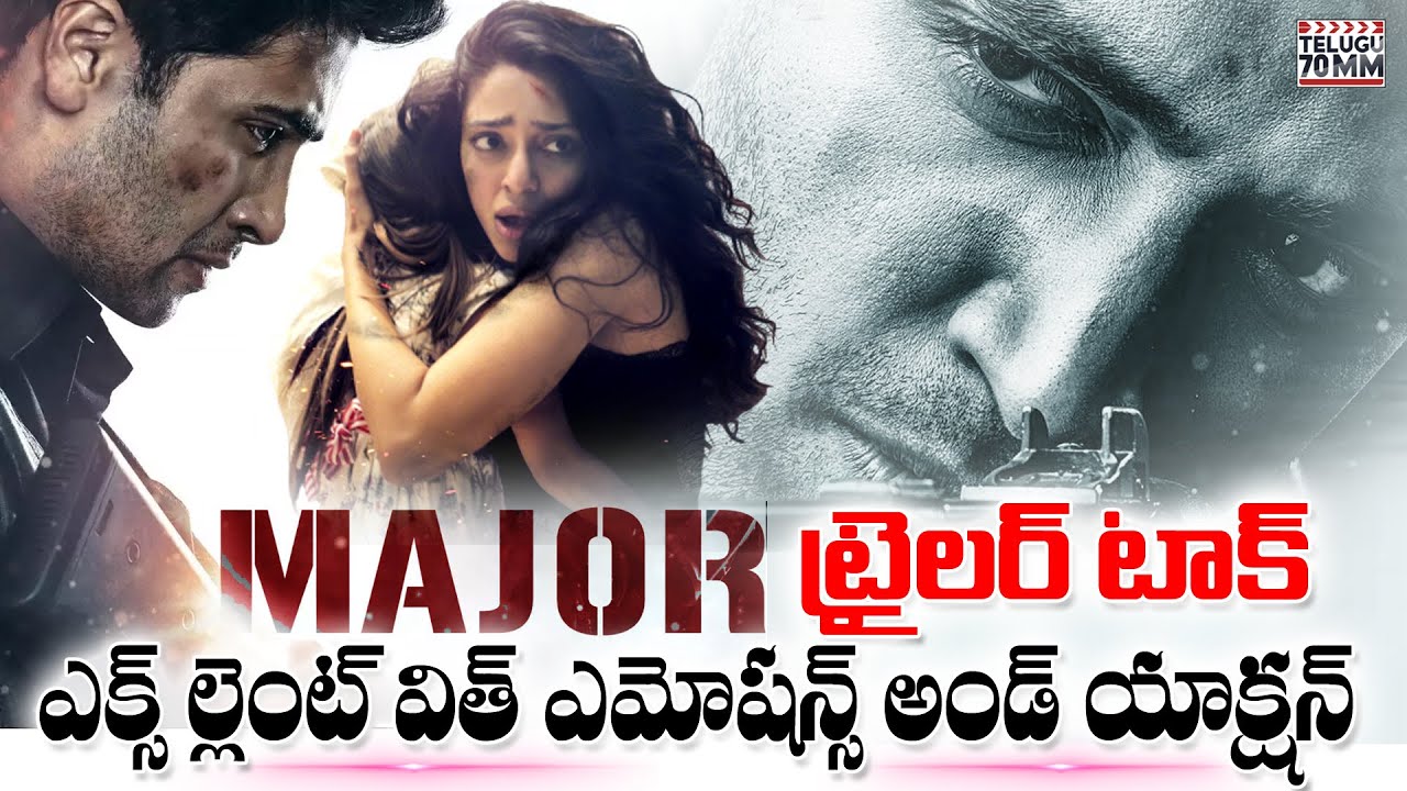 Major Telugu Trailer Review | Adivi Sesh | Sobhita Dhulipala | Saiee ...