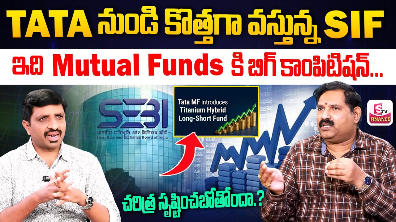 Titanium SIF : Navigate Market Cycles with Specialized Investment Funds ...