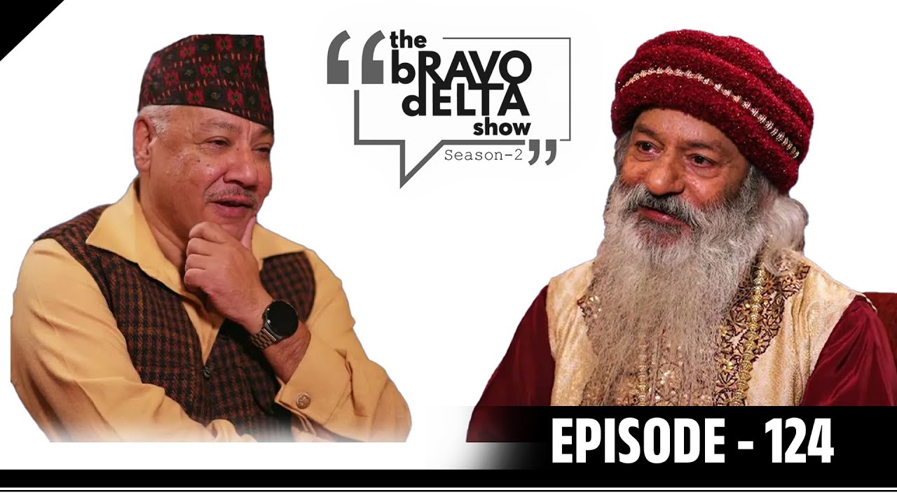 the bRAVO dELTA show Season 2 || EP 124 || Swami Shailendra Sraswati || Bhusan Dahal || Sajha ...