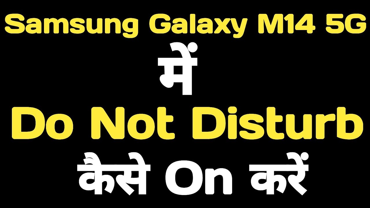 How to enable Do not disturb mode in Samsung Galaxy M14 5G || Samsung ...