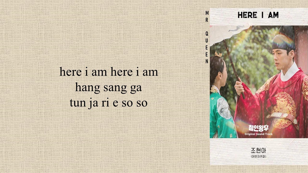 Jo Hyun Ah (Arban Zakapa) - 'Here I am' Mr. Queen OST Part 3 (Easy Lyrics) - YouTube Music