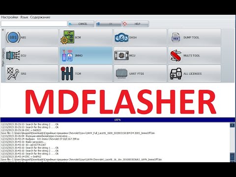 MDFLASHER - YouTube