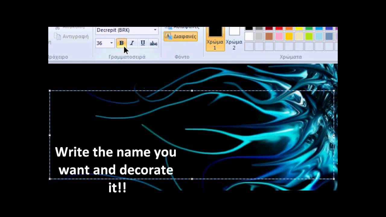 how to make a simple banner on ms paint - YouTube