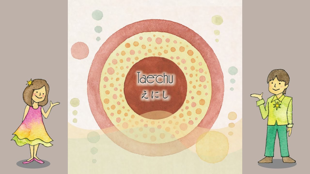 愛するチャンス - Tae-chu - YouTube