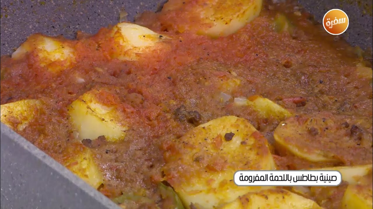 صينية بطاطس باللحمة المفرومة نجلاء الشرشابي Youtube