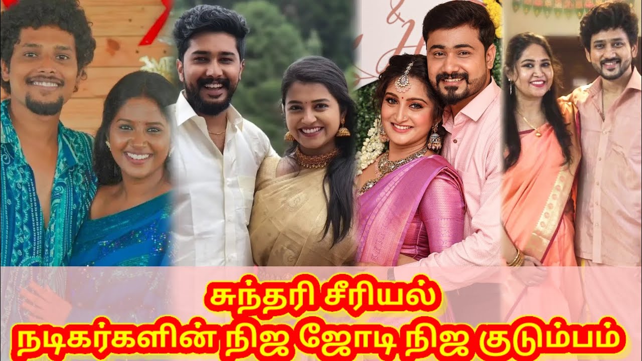 sundari serial actress family - YouTube