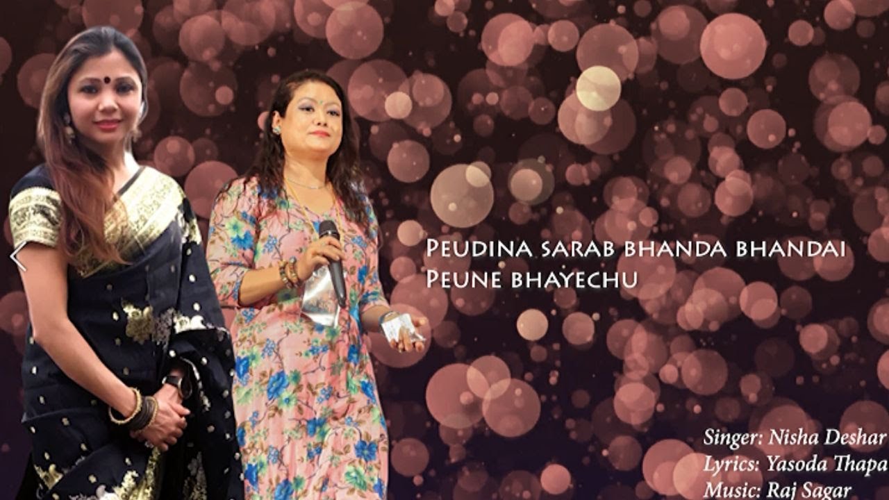 Peudina Sarab | पिउदिन सराब | GAJAL | New Nisha Deshar Song 2020 - YouTube