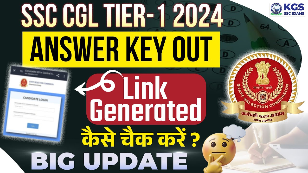 SSC CGL TIER 1 2024 Answer Key | SSC CGL Answer Key Kaise Check Kare ...