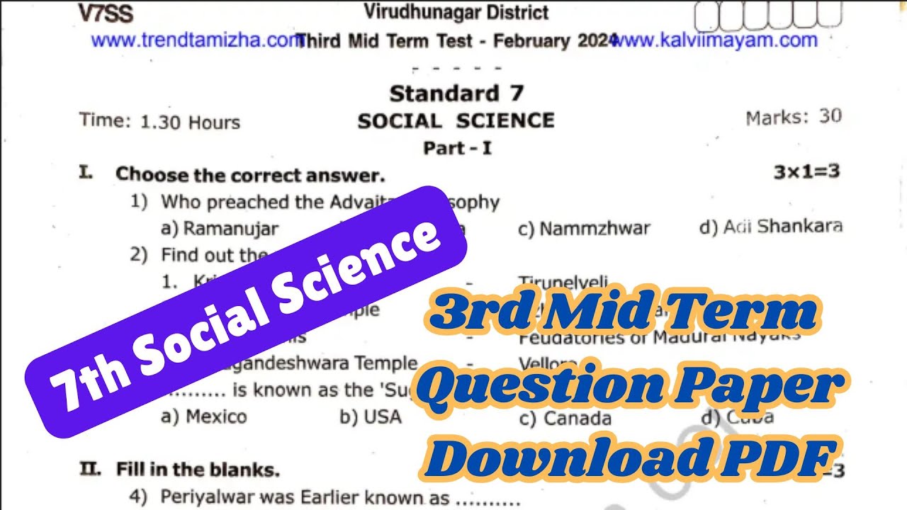 7th Social Science 3rd Mid Term Question Paper - YouTube