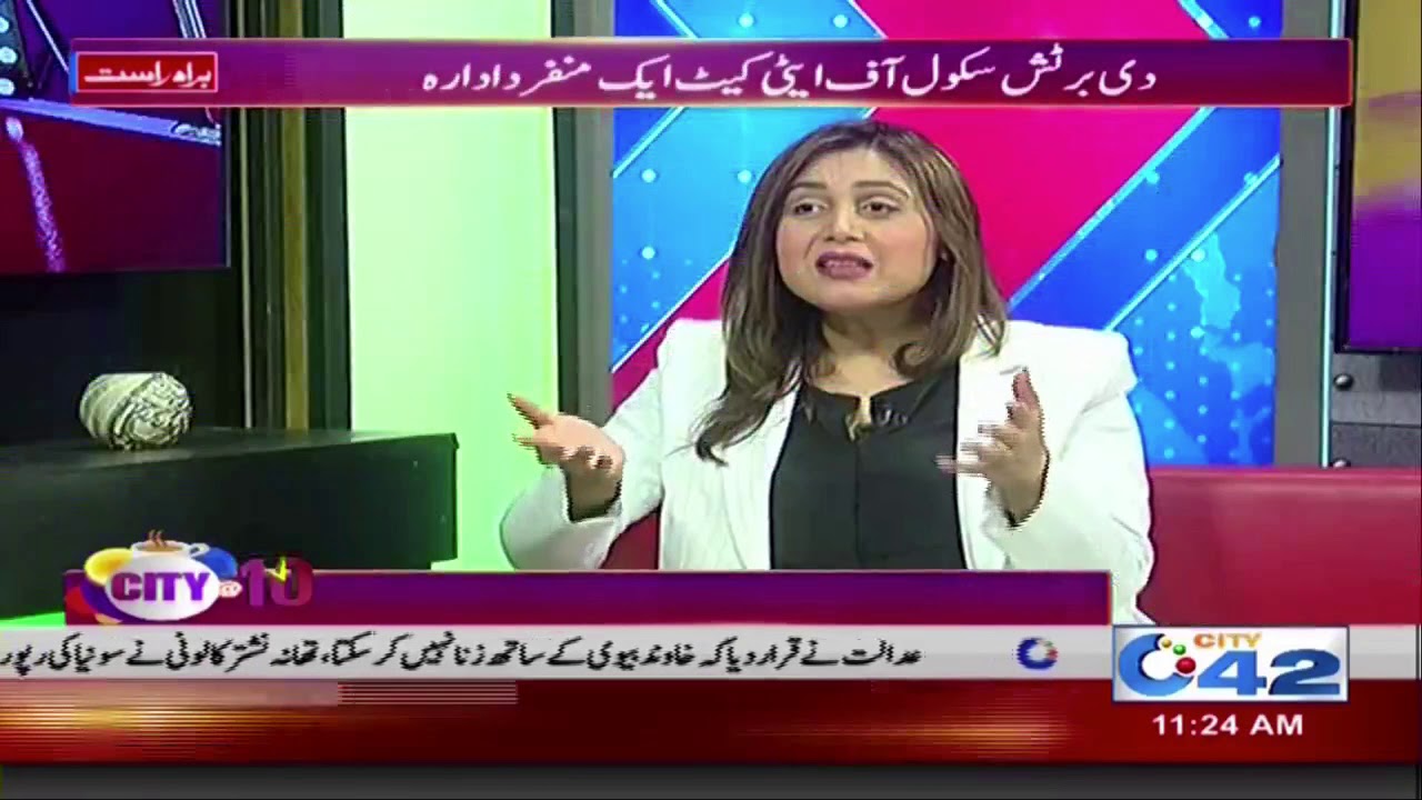 Dr Sadia Javed Rajput | City@10 | 28 Sep 2018 | City42 - YouTube