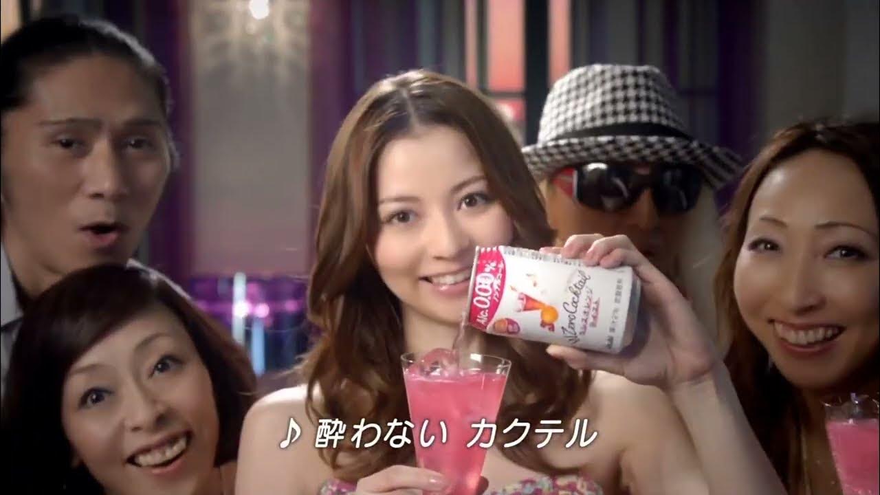 CM アサヒ ダブルゼロカクテル 香理奈 デーモン閣下 trf - YouTube