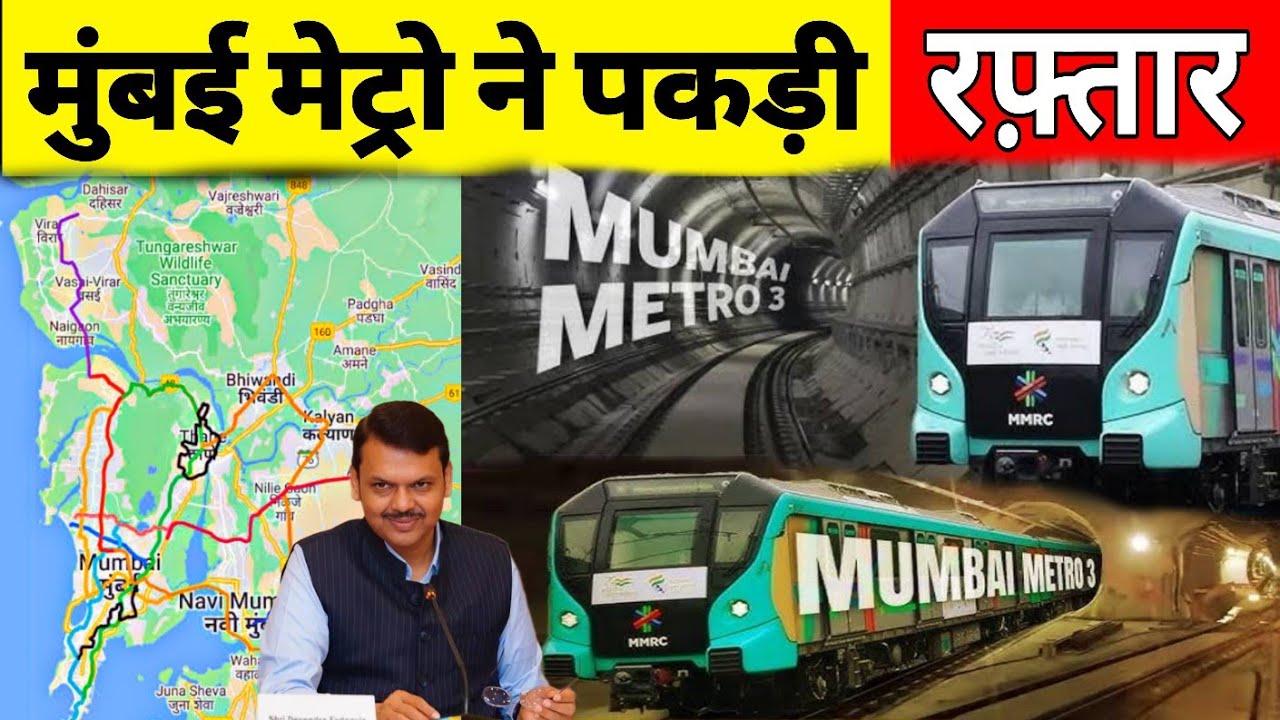 Mumbai Metro Project | Construction Start With Delhi Metro | Mumbai ...
