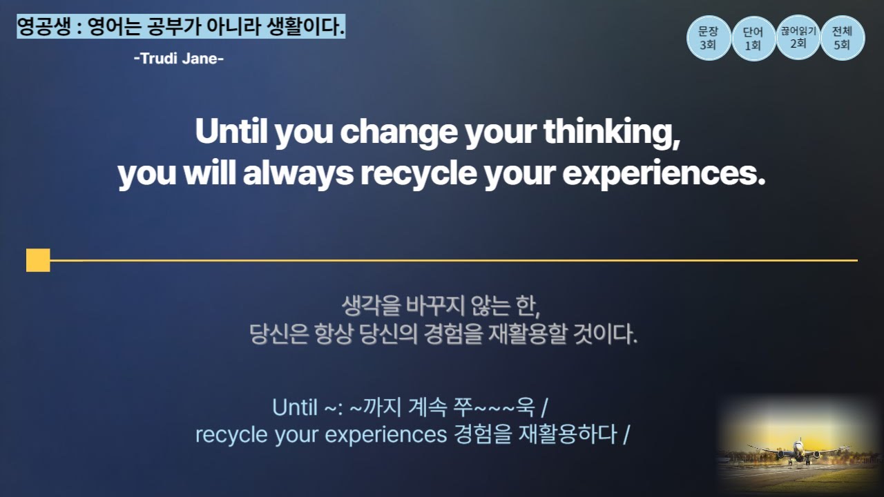 329 주옥같은 짧은영어 명언 문장 누적 반복 체화 입에서 술술 나오는 영어 말하기 공부법 삶의기술을 배우는 기억하기쉬운 영어