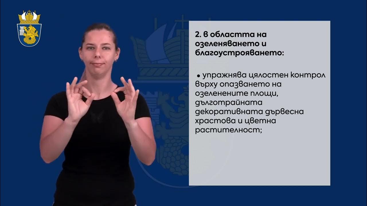 Дирекция Строителство Youtube