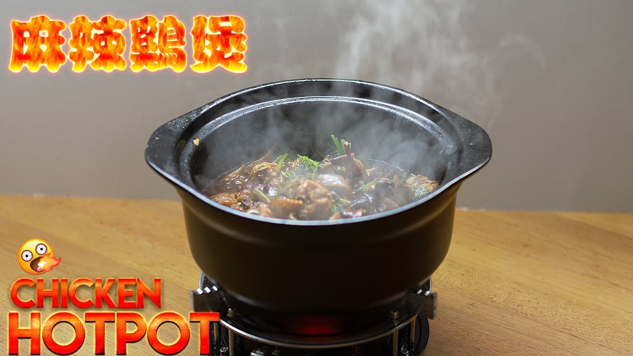 How to cook Spicy Chicken Hotpot | 麻辣雞煲 - YouTube
