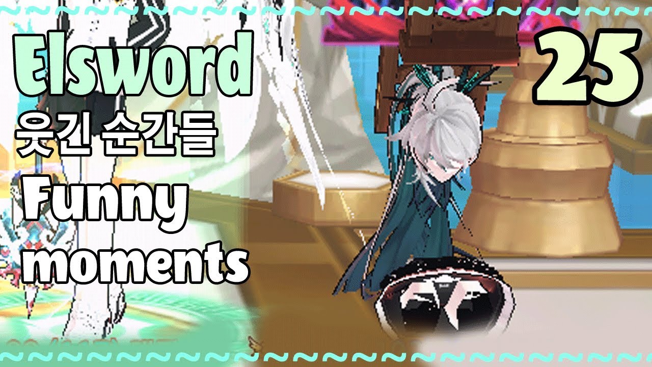 [Elsword KR] Elsword Funny Moments 25 / 엘소드 웃긴 순간들 25 - YouTube