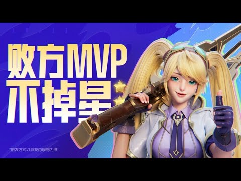 MLBB CHINA| PROMOTIONAL VIDEO|Mobile Legends Cinematic - YouTube