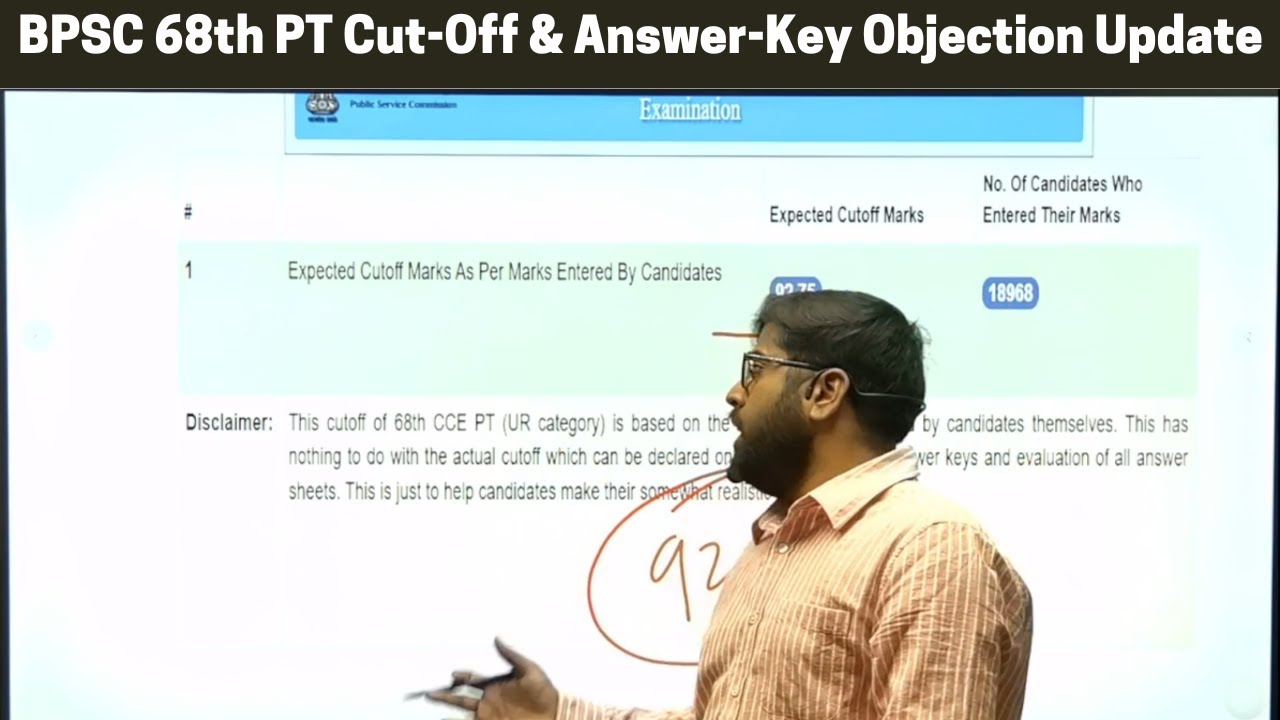 BPSC 68th PT Cut-Off कितना गया | BPSC 68th Answer Key Objection Update ...