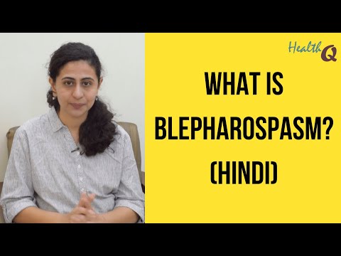 WHAT IS BLEPHAROSPASM (HINDI)