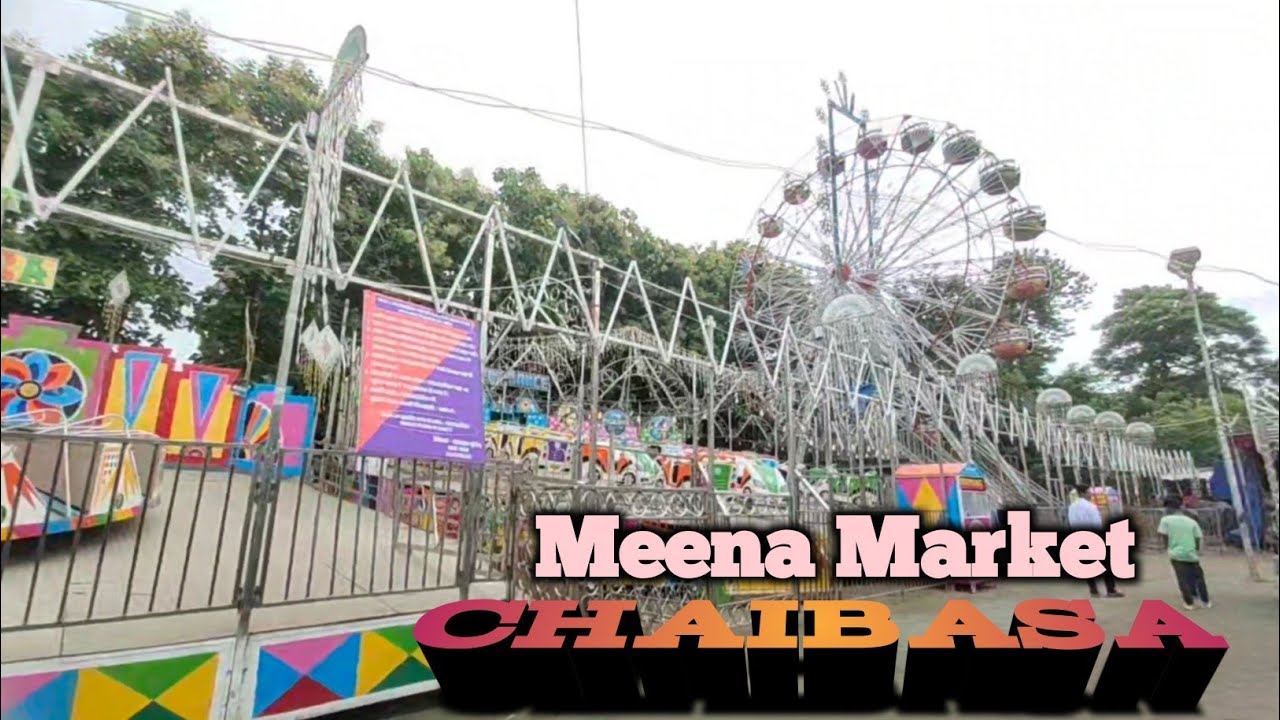 Chaibasa Meena Market Chaibasa || Chaibasa Meena Bazaar 2023 - YouTube