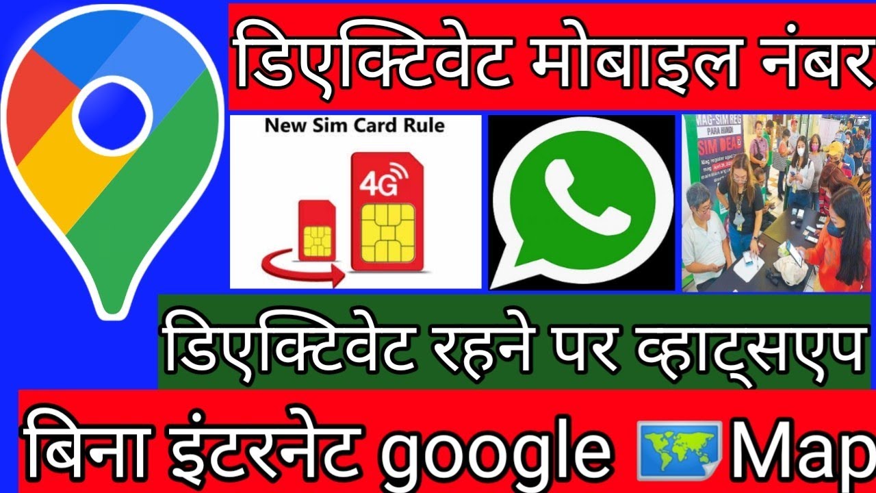 A deactivated SIM number will not be given to a new user for 90 days ...