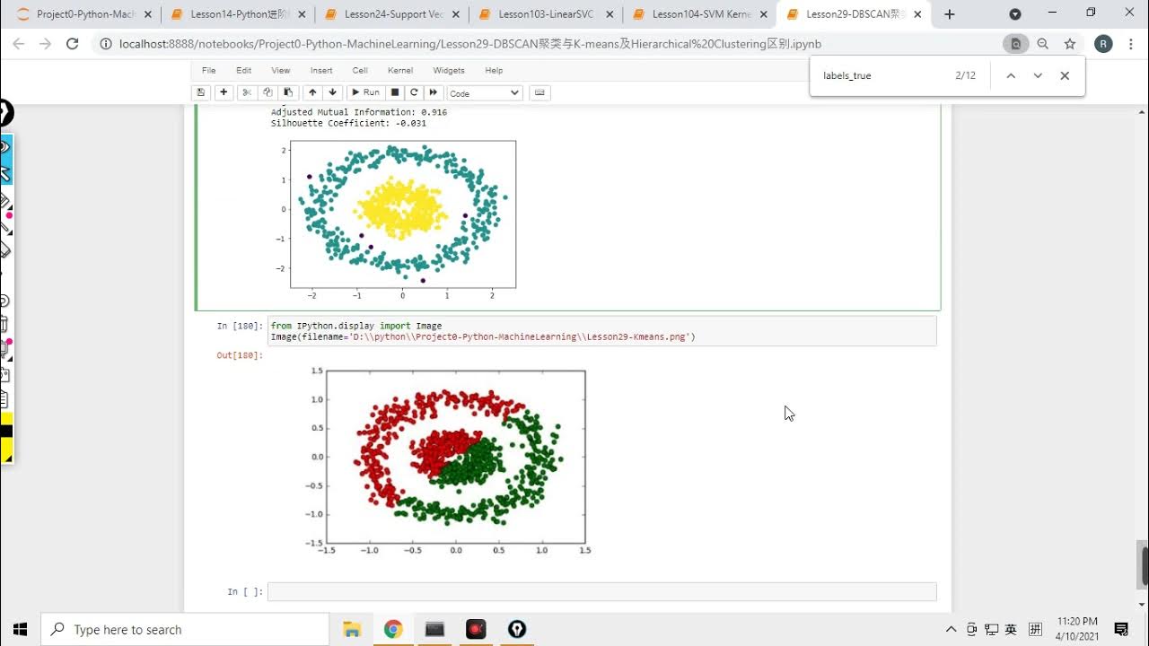 Python学习104讲 SVM Kernels 及手工验证实现Polynomial Kernels - YouTube