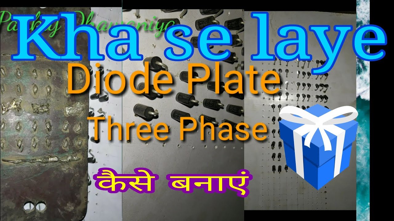 diesel generator parts and functions | How to rectifier into 3-phase ...