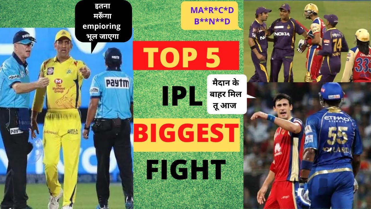 Top 5 BIGGEST IPL FIGHTS BETWEEN PLAYERS. टॉप 5 आईपीएल इतिहास की ...