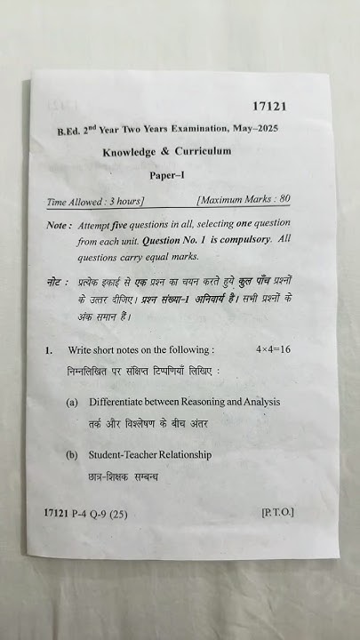 Knowledge and Curriculum | Question Paper 2025 | MDU B.Ed 2nd Year ...