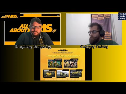 ALLABOUTARIS TV BASKETBALL EDITION - ΤΡΙΤΗ 25/10/22 - YouTube
