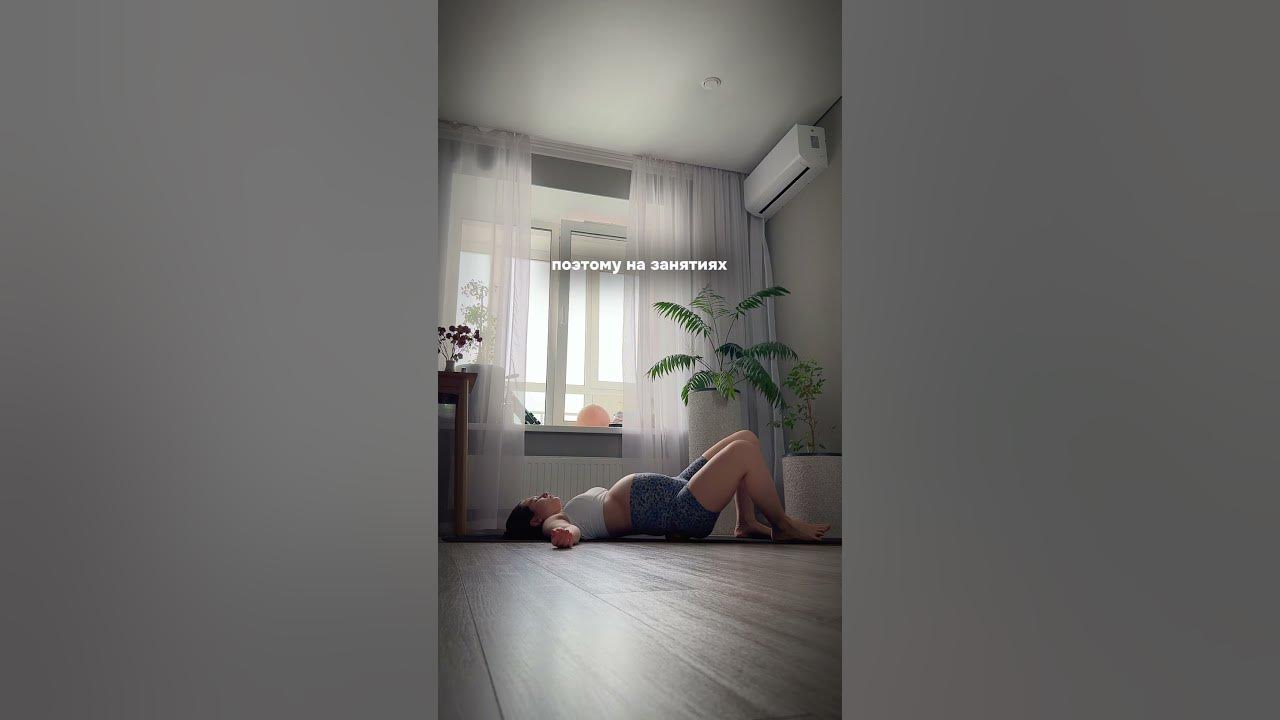 Упражнения для легкой поясницы во время беременности Youtube