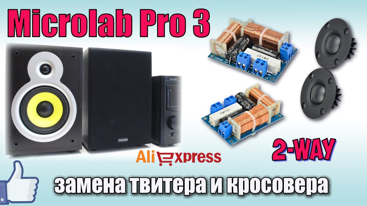 Ремонт колонок Microlab Pro 3 ♦ Замена твитера и платы кроссовера. - YouTube