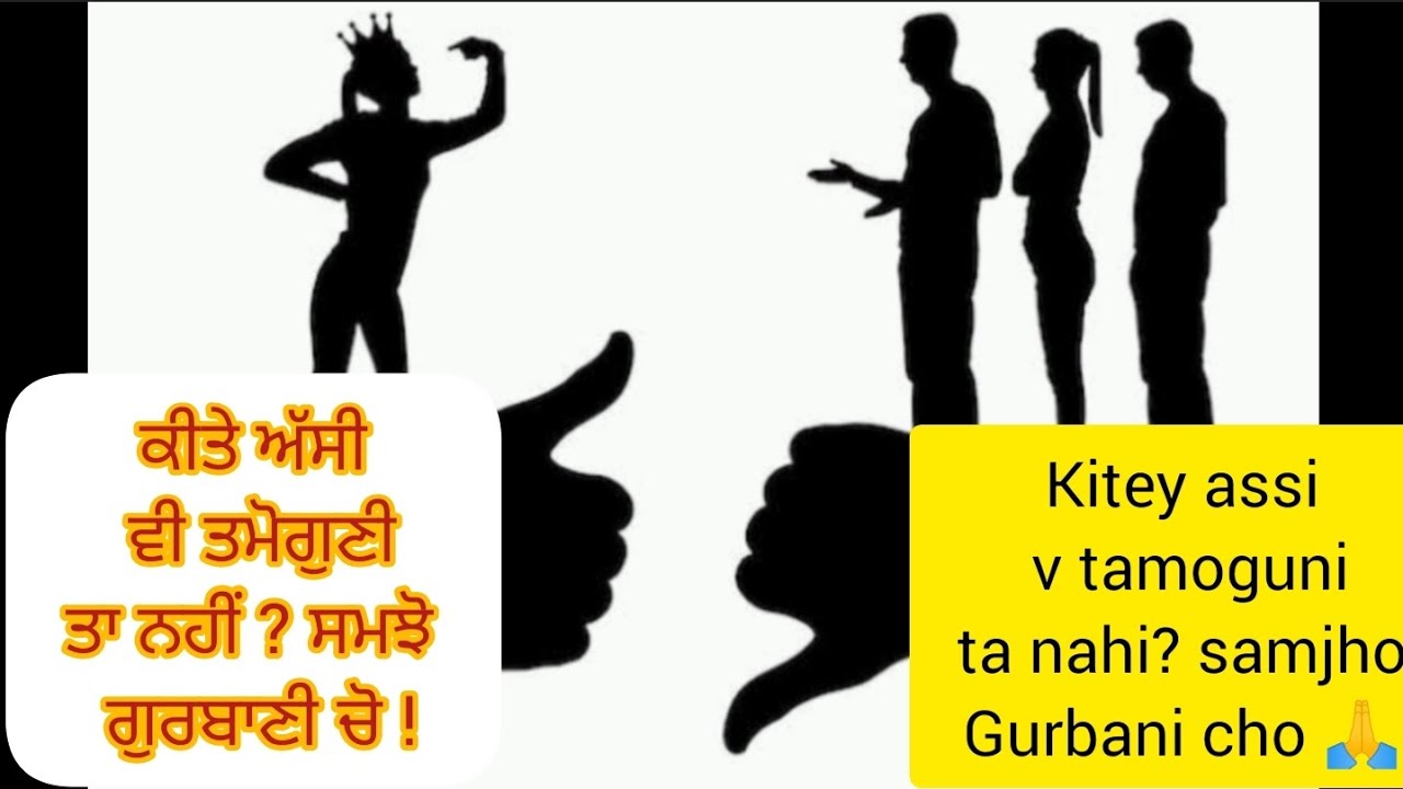 Part-2 Tamogun #waheguru #khalsa #viral #youtube #trending #gurmat # ...