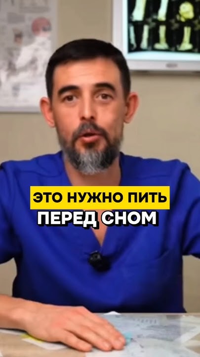 ЭТО НУЖНО ПИТЬ перед СНОМ сон питье питание здоровье доктор чай