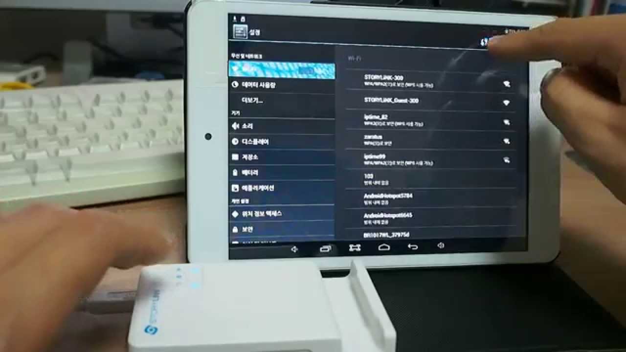 스토리링크 SAP-H300SR 의 WPS버튼 이상 - YouTube