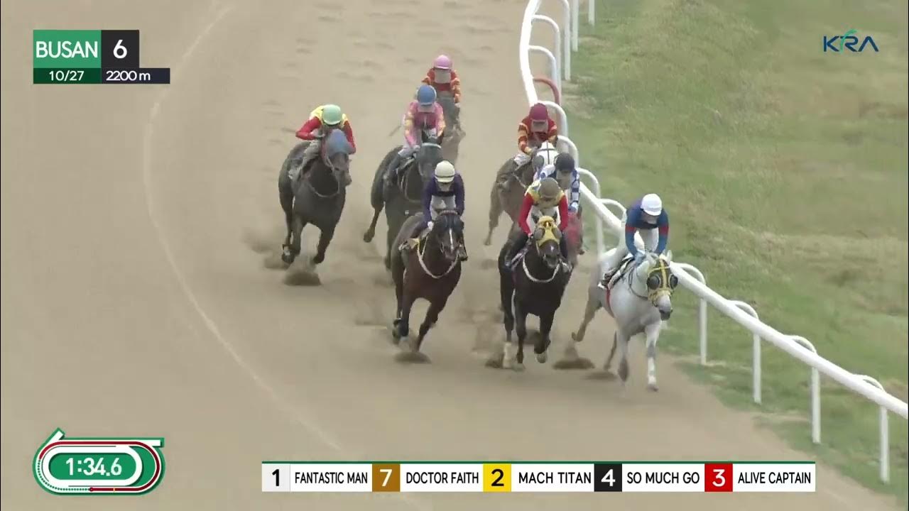 (Busan) 2024.10.27 R6 Class 1 (2200M) Special Weight B - YouTube