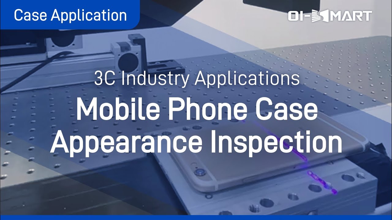 Mobile Phone Case Appearance Inspection - YouTube