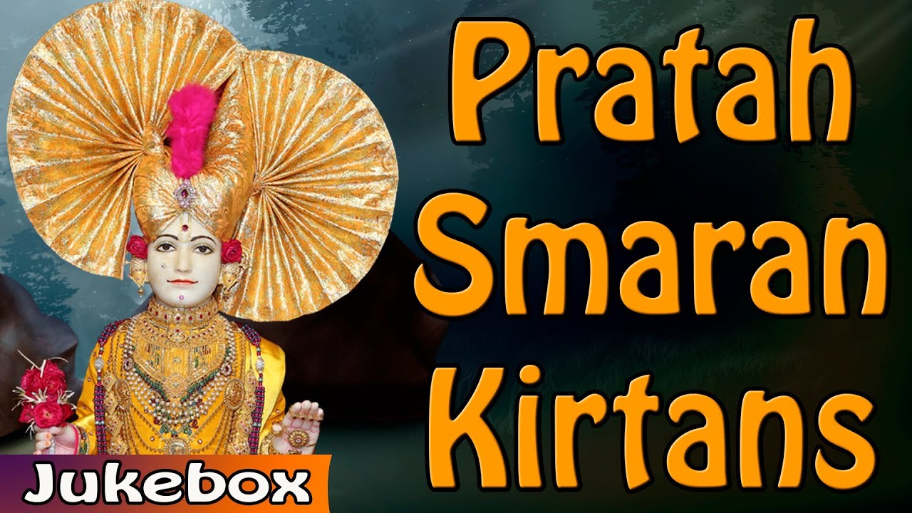 Swaminarayan Prabhatiya (Morning) Kirtans Jukebox (Pratah Smaran) - YouTube
