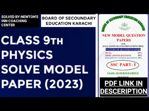class 9 physics solve model paper 2023 | solve model paper #physics # ...
