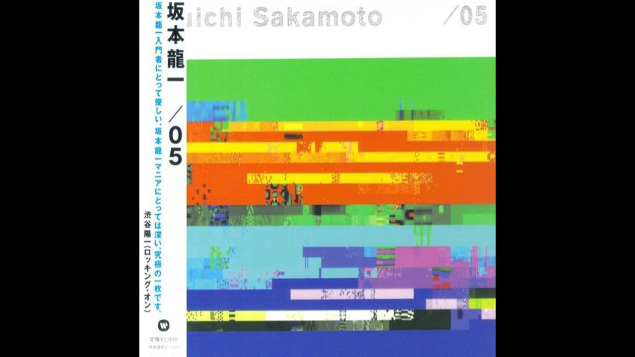 Ryuichi Sakamoto /05 (2005) [FULL ALBUM] - YouTube