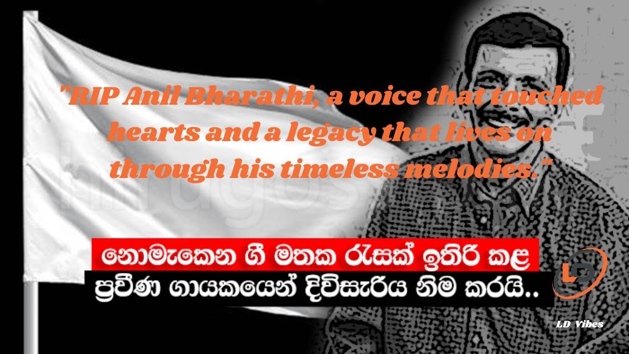 Farewell to Anil Bharathi: The Timeless Voice of Sri Lanka | RIP Legend ...