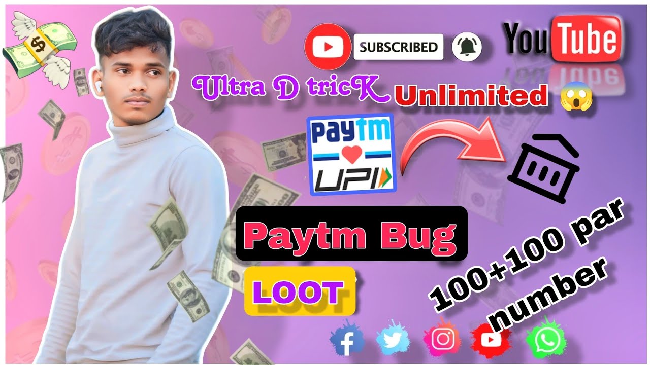 ₹100🤑RUPPY CASHBACK PAR NUMBER 😱//𝐔𝐍𝐋𝐈𝐌𝐈𝐓𝐄𝐃 𝐓𝐑𝐈𝐂𝐊 // 𝐍𝐄𝐖 𝐂𝐎𝐋𝐎𝐔𝐑 ...