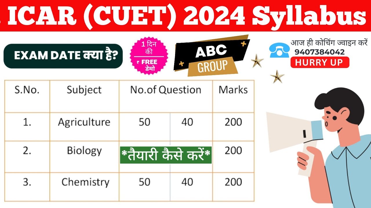 ICAR AIEEA 2024 ABC Syllabus Complete Details, Application Form, Date ...