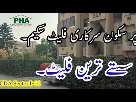 PHA Pakistan Housing Authority Flats Apartments Sector I-11 i11 cheapest Flats in islamabad ...